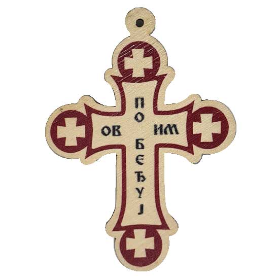 Drveni Krst za Auto sa Stikerom (8.2x5.9)cm